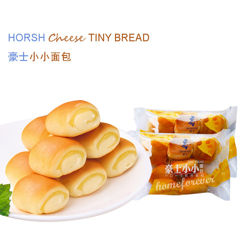 380g Horsh Cheese Tiny Bread Chinese Snack Food 豪士小小面包芝士夹心早餐蛋糕点心下午茶 ...