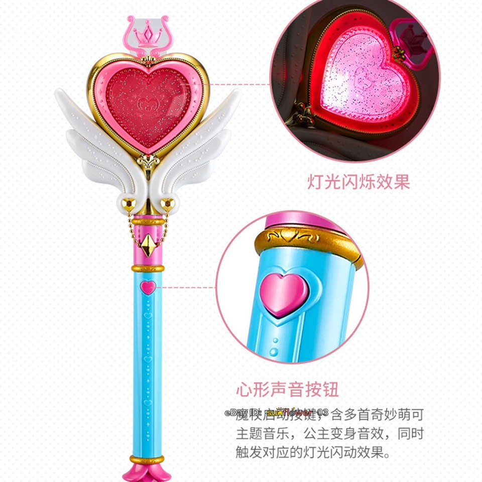 Catch! Teenieping Teenie Heart Wing Magic Game Princess Heart Wand Set ...