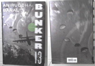 Bunker 13 A Novel by Aniruddha Bahal & Sally Fitzgerald 2003 Hardcover ...