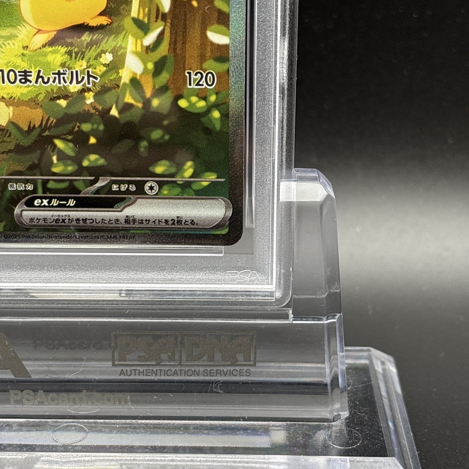 PSA 10 Pikachu SAR 764/742 The Start Deck 100 Battle Collection Pokemon ...