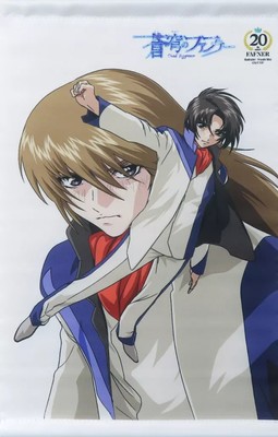 Fafner in the Azure Soushi Minashiro Ikki Makabe Full Body Tapestry A4 ...