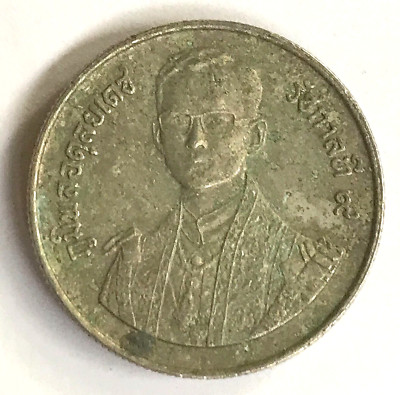 Thailand coins 2 Baht coin King Rama IX, 60th Birthday Anniversary 1987 ...