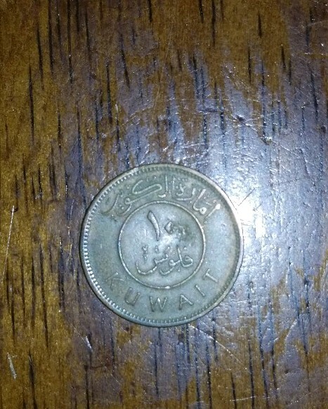 1971 Kuwait 50 Fils coin | eBay