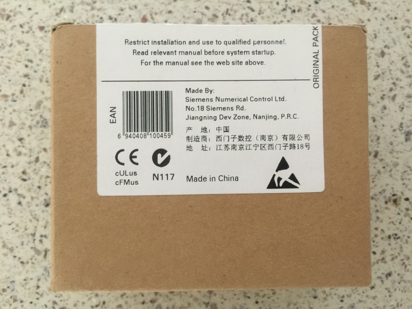 Siemens Simatic SM1222 Digital Output Module, 6ES7 222-1BF30-0XB0, DO 8 ...