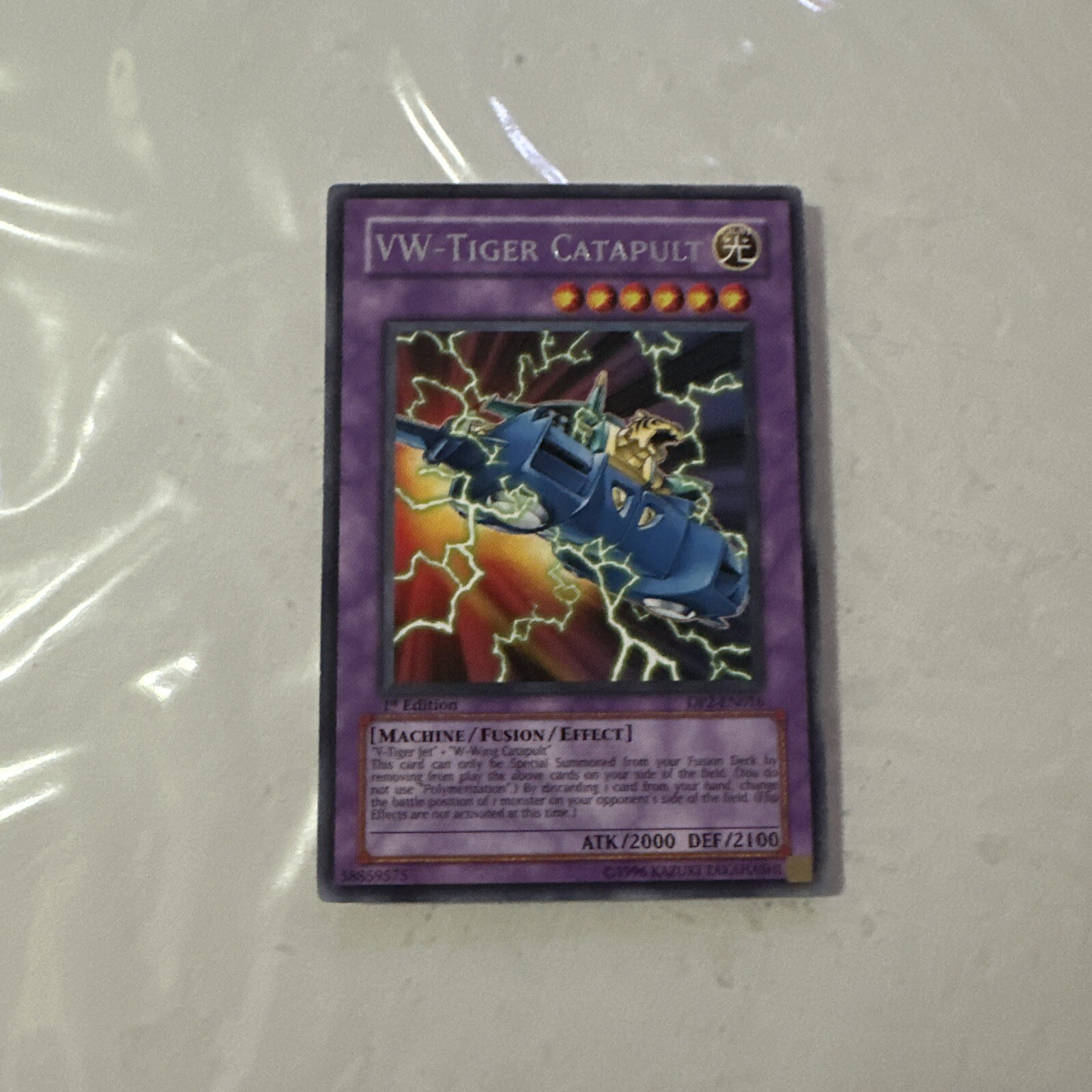 YU-GI-OH! VW-Tiger Catapult. DP2-EN016. 1st Edition Rare Card. TCG CCG Yugioh | eBay