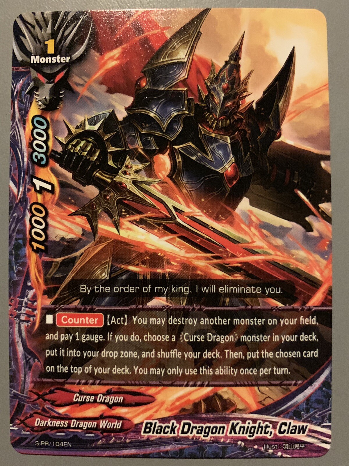 Future Card Buddyfight Dragon