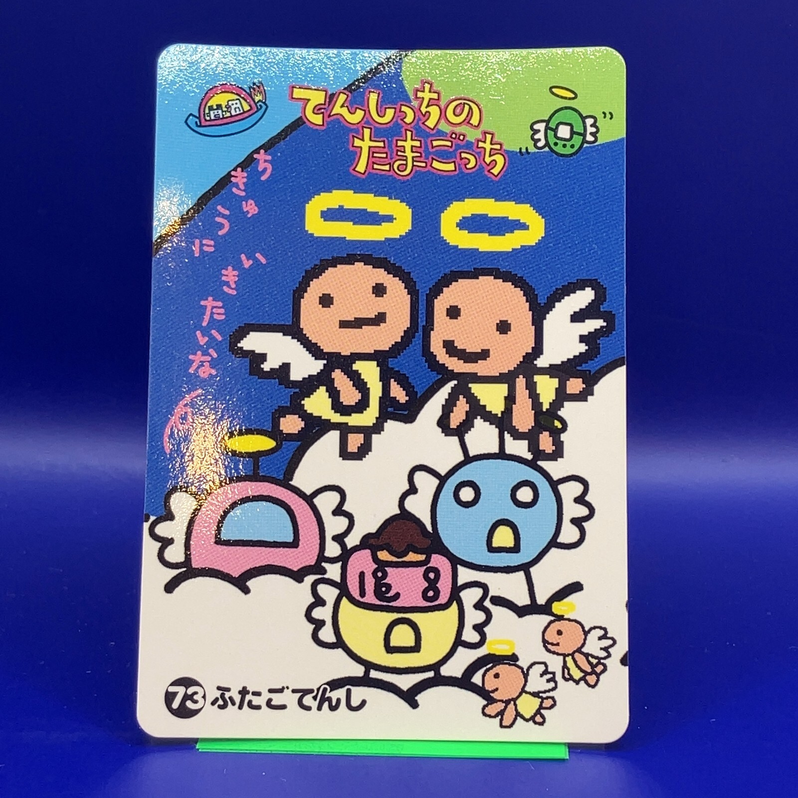 Tamagotch TMGC Tamagotchi Vintage Game Card #19 BANDAI Japan TCG ...