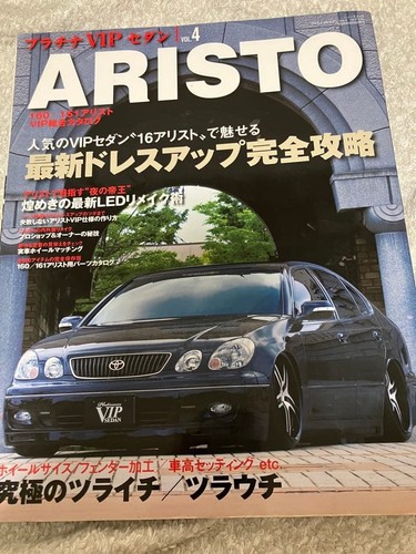 ARISTO 4 VIP Style Car Magazine with Toyo Tires Proxes, Used ...