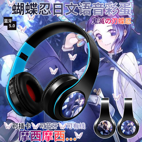 Demon Slayer Kochou Shinobu Anime Bluetooth Wireless Headsets Earphone ...