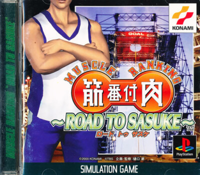 Muscle Ranking Road to Sasuke PS1 Playstation 1 Japan Import US SELLER ...