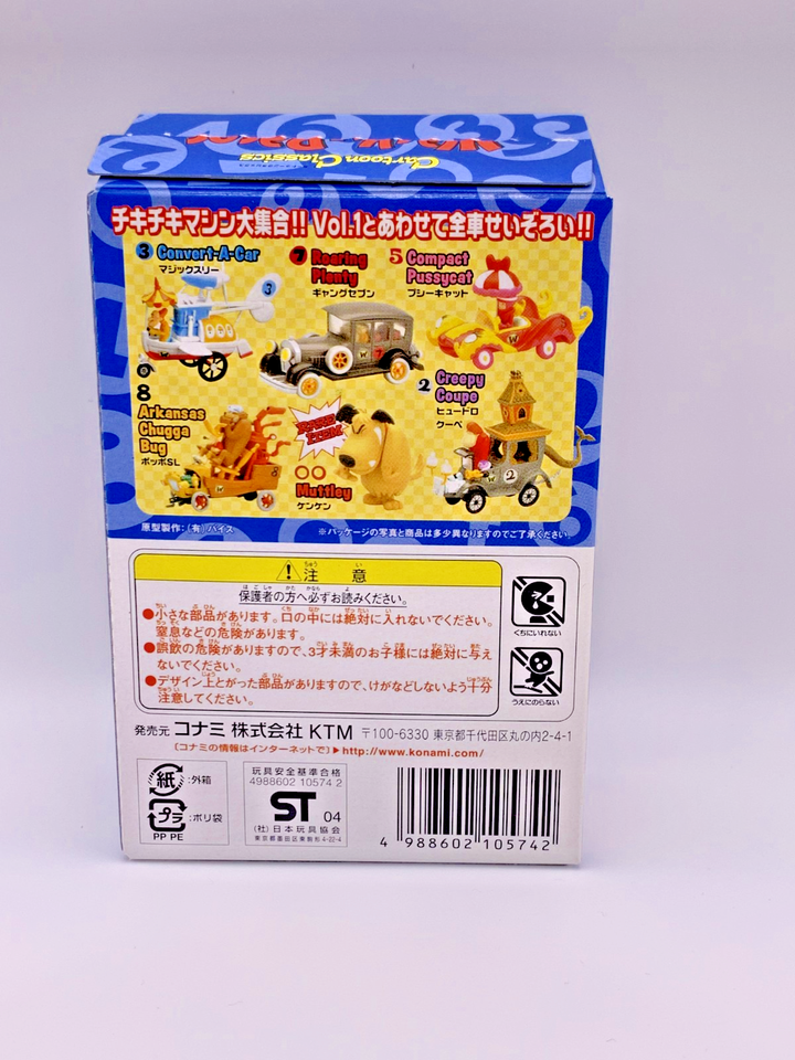 Konami Wacky Races Vol. 2 - 7 Roaring Plenty (NEW) | eBay UK
