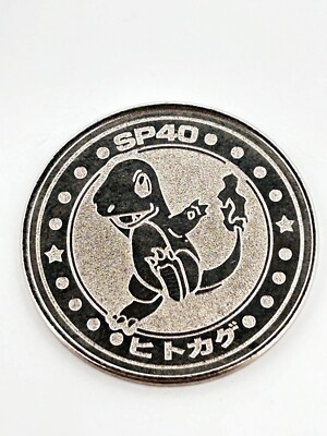 Charmander Pokemon Battle Coin Silver Japanese Very Rare Nintendo ...