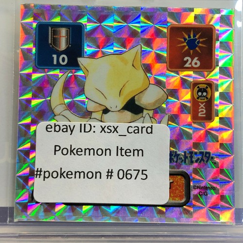 Pokemon Card - 1996 Amada Sticker - No.169 Abra - PRISM Rare - #0675 ...