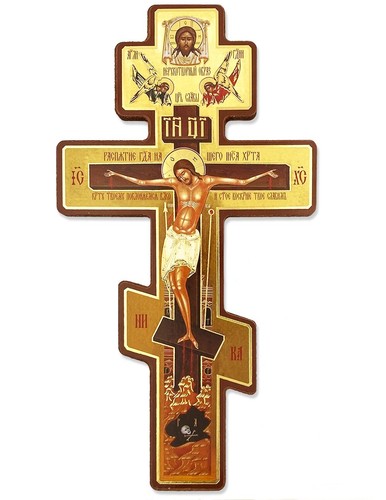Three Bar Orthodox Cross 8 Inch Wood Byzantine Wall Crucifix with ...