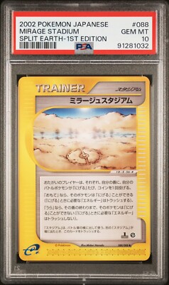 PSA 10 Pokemon 2002 Japanese Split Earth 1st Edition Mirage Stadium #088 | eBay