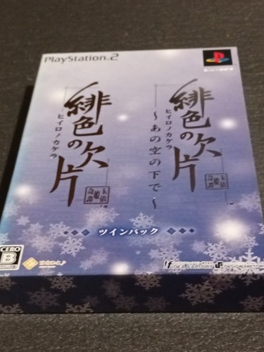 Ps2 Playstation 2 jap j japan ntsc edition Hiiro no Kakera : Ano Sora ...