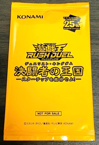 Yugioh Official Duelist Kingdom Pack Rush Duel Star Chip Japanese NEW RD/DK01 | eBay