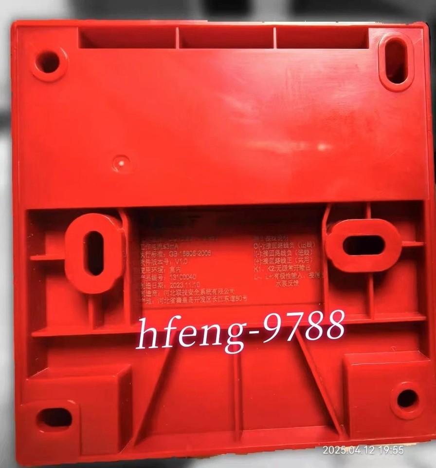 1PC Edwards EST J-SAP-M-SIGI9030 fire hydrant button | eBay