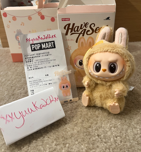 AUTHENTIC POP MART LABUBU The Monsters Have A Seat Vinyl Plush - BABA ...