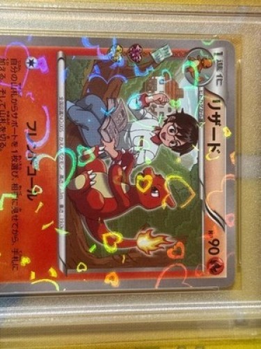 PSA10 Charmander 004/032 Pokekyun Collection 1st Ed Pokemon Card ...