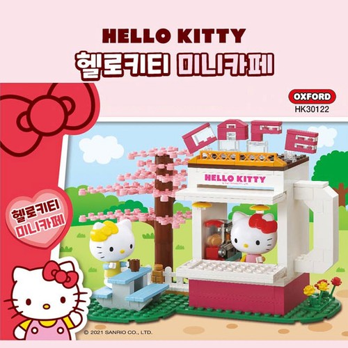 Oxford HK30122 Hello Kitty Mini Cafe Brick Building Figures | eBay