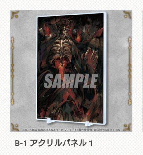 Overlord Kujibikido Online Lottery B Prize Acrylic Panel Anime ...