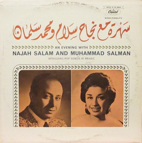 NAJAH SALAM+MUHAMMAD SALMAN POP SONGS IN ARABIC CAPITOL RECORDS MONO T10277! | eBay