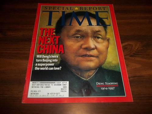 1997 DENG XIAOPING CHINA SPECIAL REPORT, BEIJING MARCH 3, TIME MAGAZINE ...