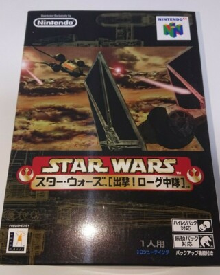 Nintendo 64 Star Wars Sortie! Rogue's Counterattack Japan | eBay
