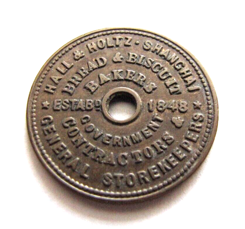 China (Shanghai) "Hall & Holtz/One Small Loaf" token. Extremely rare ...