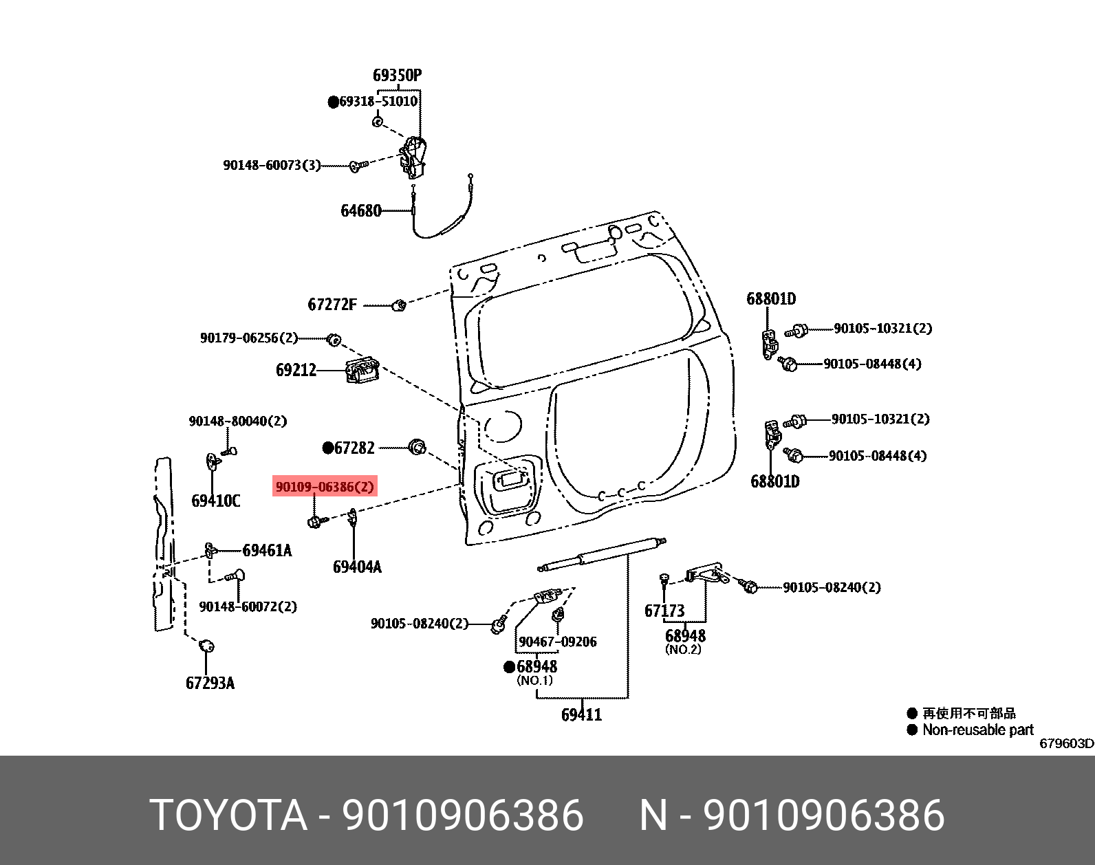 Genuine OE bolt metal, 9010906386 for TOYOTA 90109-06386 | eBay