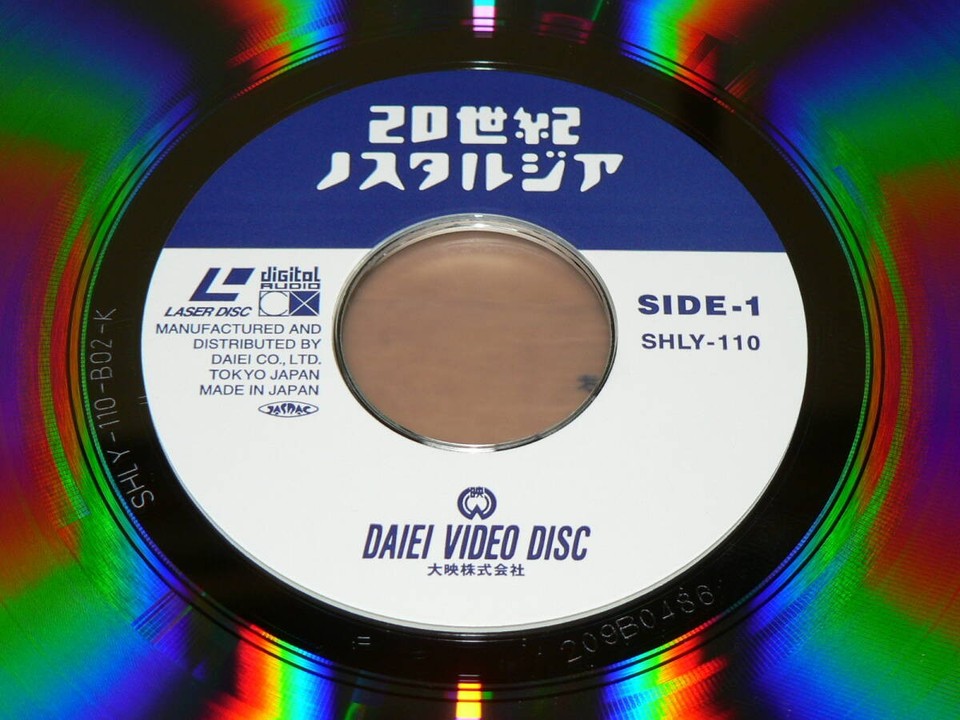 Ryoko Hirosue 20th Century Nostalgia LD Director Masato Hara Japan ...