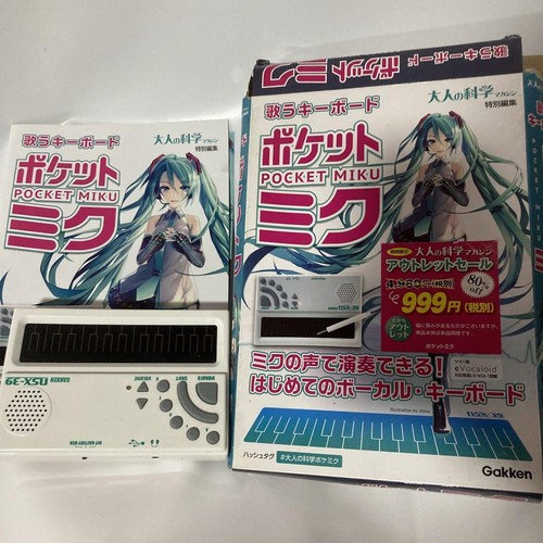 Gakken Miku Hatsune Pocket Miku Singing Keyboard NSX39 YAMAHA Vocaloid ...