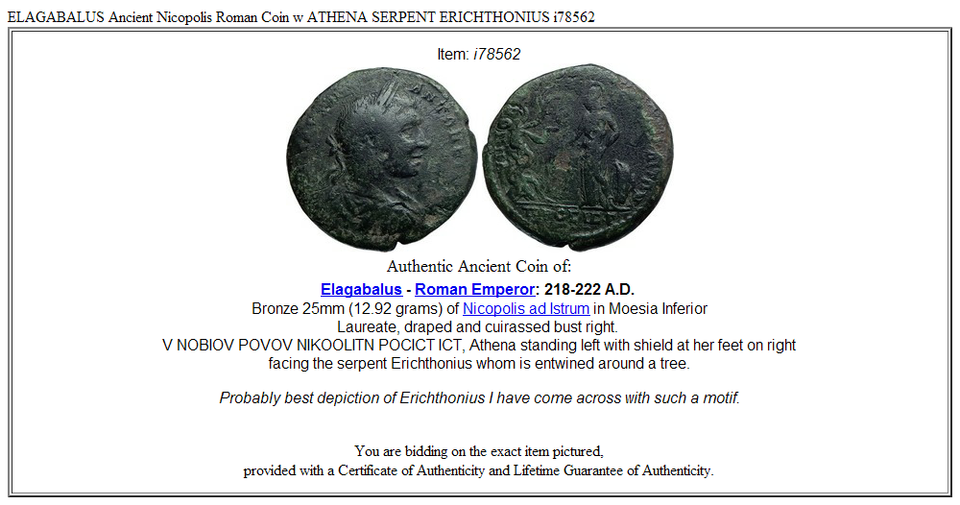 ELAGABALUS Ancient Nicopolis Roman Coin w ATHENA SERPENT ERICHTHONIUS ...