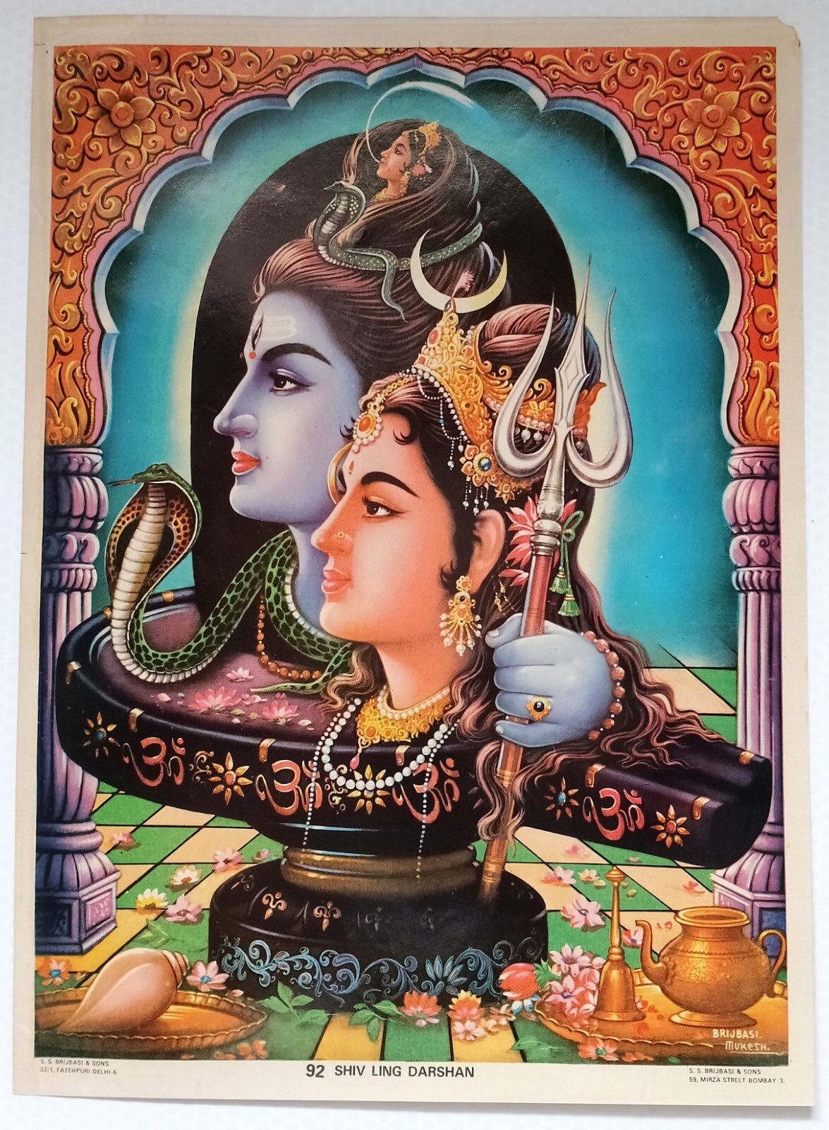 AOP India SHIV LING DARSHAN SHIV-PARVATI vintage poster 13.5x10cm | eBay