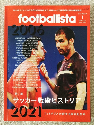 Footballista 2022 Jan Issue 15th Anniversary Soccer Tactics History ...