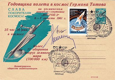GHERMAN TITOV / COSMONAUT / ORIGINAL AUTOGRAPH + PHOTO! | eBay