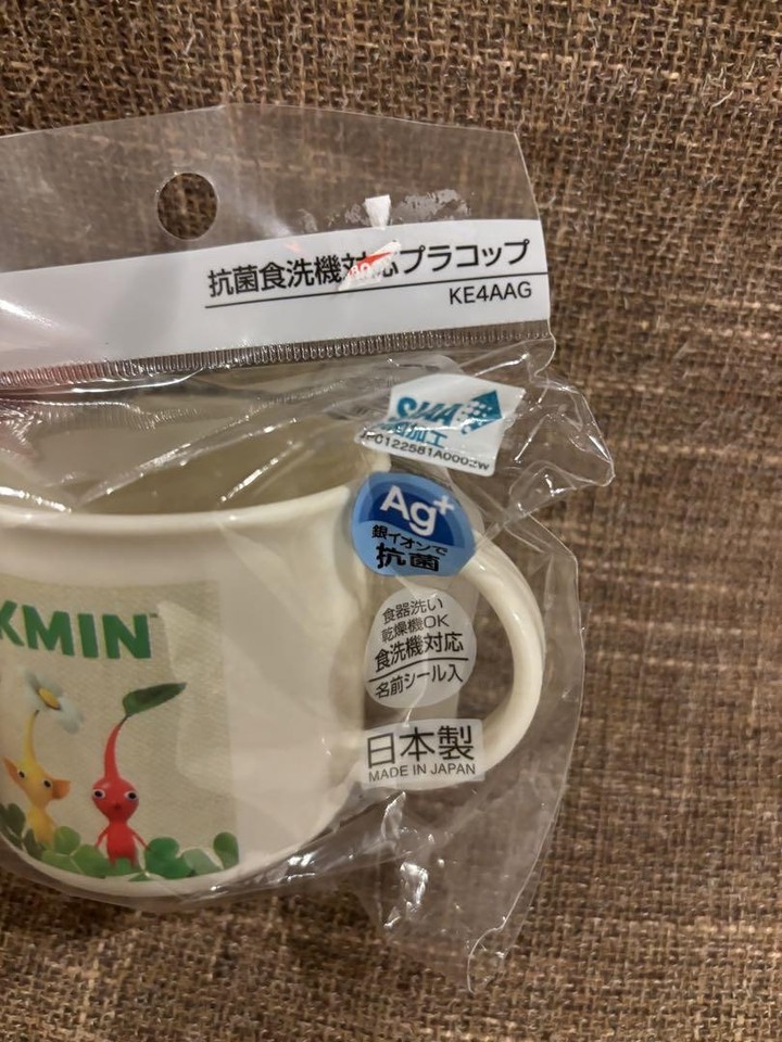 Pikmin Placop Kindergarten Lunch Cup 2.4oz Antibacterial Japan Dis Wash ...