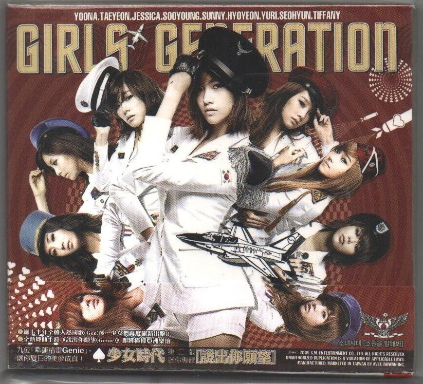 Yoona Genie Lim Yoona Birthday Pop Up 'So Wonderful Day' | Girls'