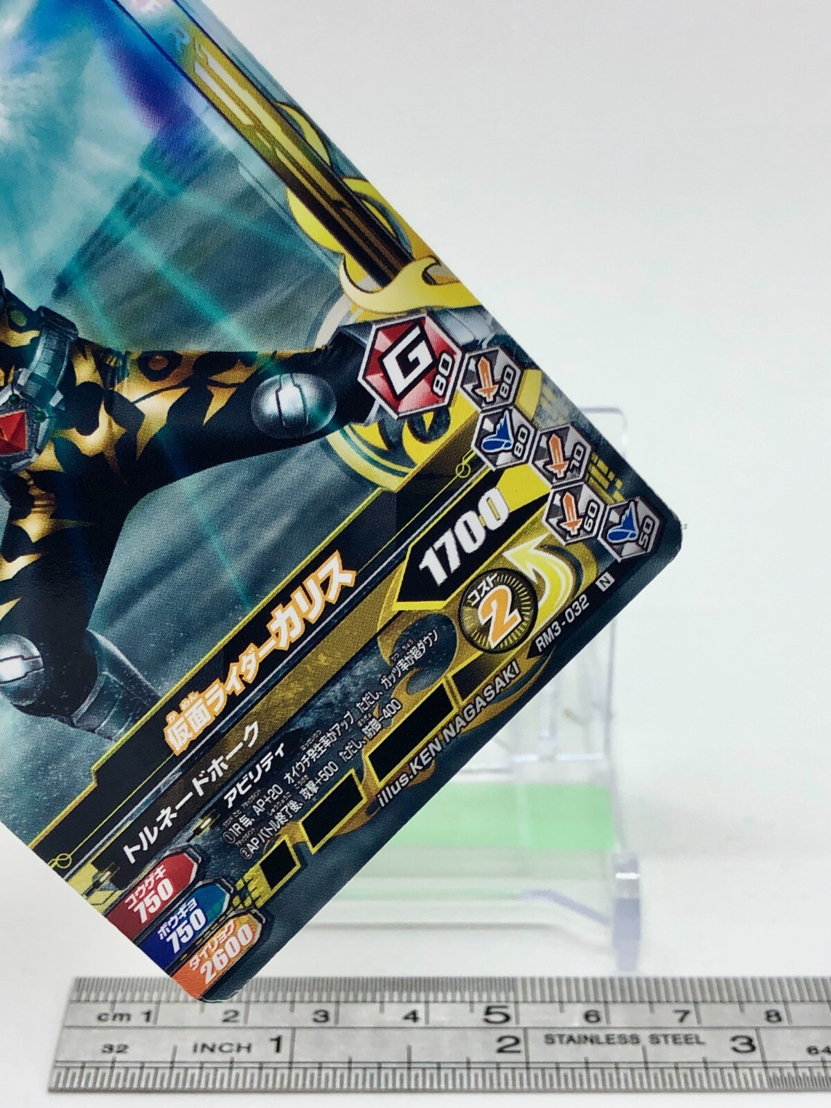 Kamen Rider Chalice Ganbarizing Card RM3-032 Bandai Toei Japanese | eBay