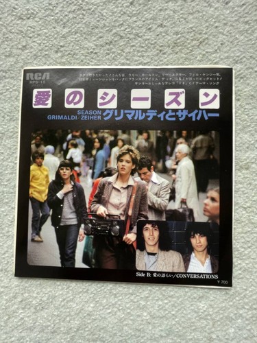 80s French idol duo Grimaldi and Seiher hit single | eBay