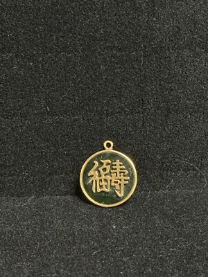 14K Yellow Gold Jade Pendant "Happiness and Longevity" in Chinese ...