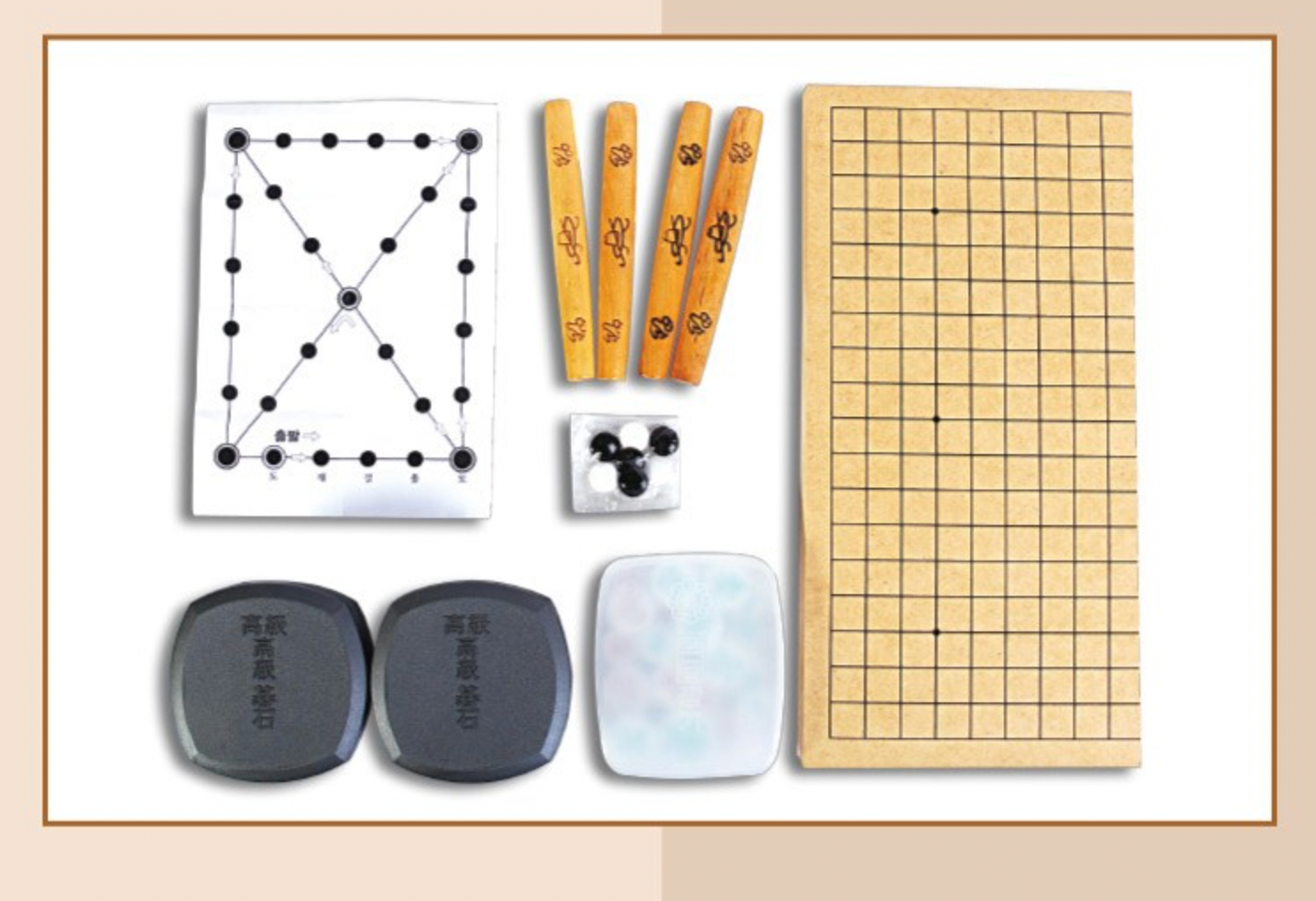 Folk Game Go Janggi Yut Set (Baduck & Janggi & Yut set)- Korea Toys | eBay