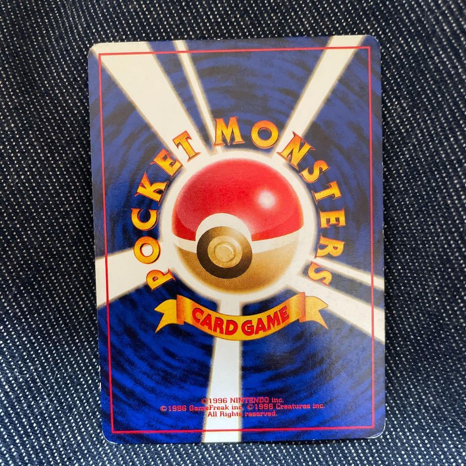 Pokemon Card Old Back Bad Charizard | eBay