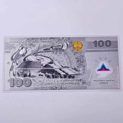 China 0.003g Gold + 1.28g Silver Dragon Note | eBay