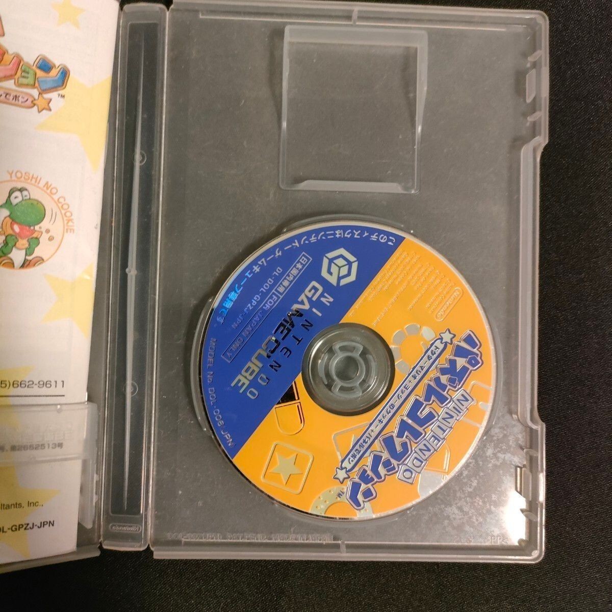 Nintendo Puzzle Collection Nintendo GameCube JAPAN | eBay