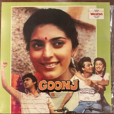 Goonj Bollywood Soundtrack LP Vinyl Ex Condition | eBay