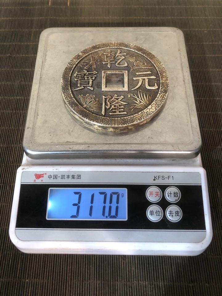 3.93" Rare Antique Chinese Silver-Plated Qianlong Yuanbao Vault ...