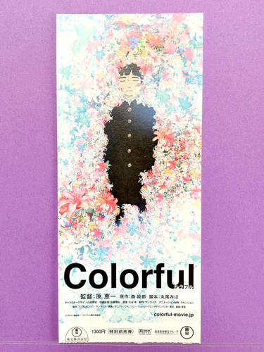 Colorful Keiichi Hara Movie Ticket Stub 2010 Eto Mori Fantasy Japanese ...