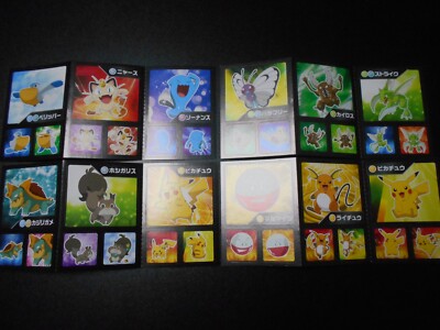 Pokemon Card Coris Promo Non Holo Sticker x4 Pikachu Raichu etc #3953 ...